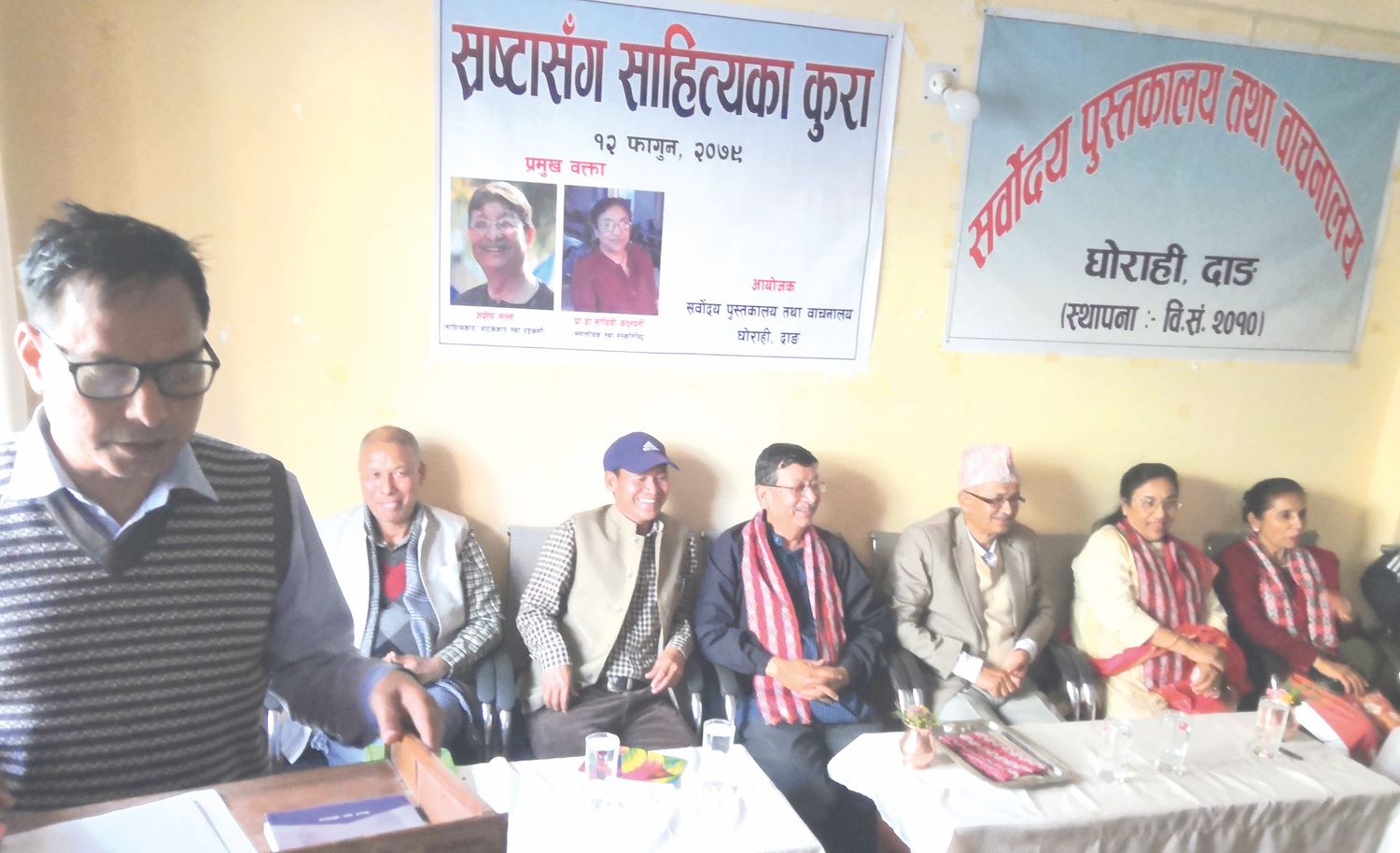 स्रष्टासँँग साहित्यका कुरा