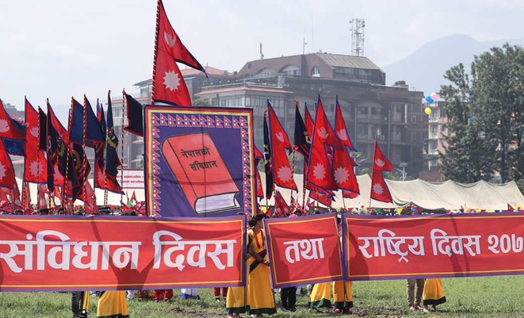 आज संविधान दिवस