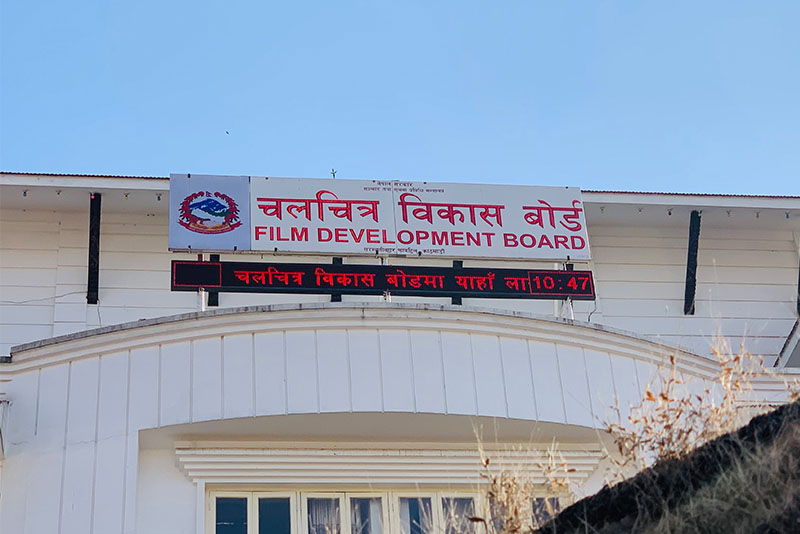 बाल चलचित्र महोत्सव आजदेखि