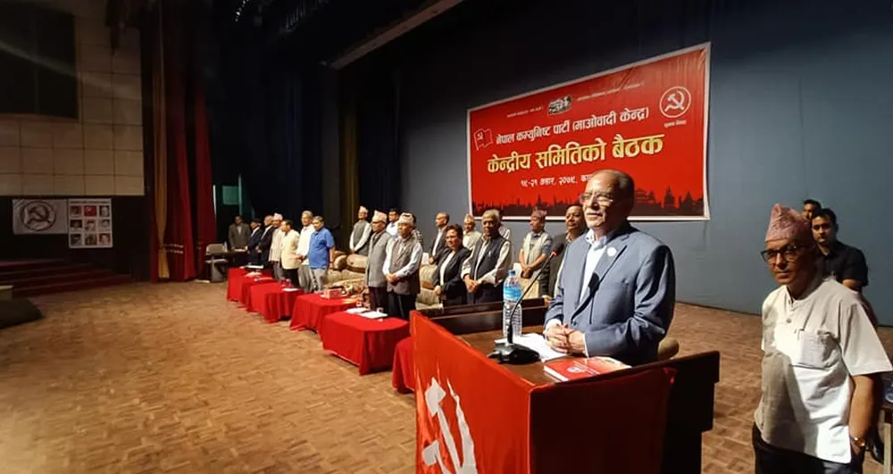 माओवादीको स्थायी समिति ४१ सदस्यीय